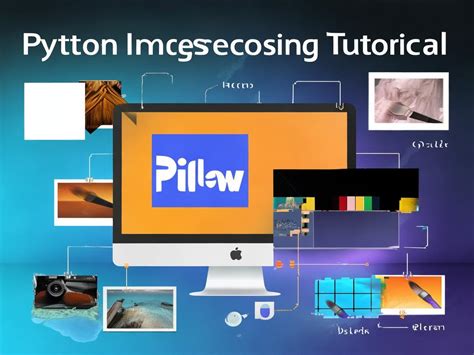 Python图像处理入门：pillow库实战指南 达沃热点