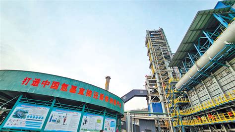 中晋冶金自主投资建设了全国首个氢基直接还原铁示范基地