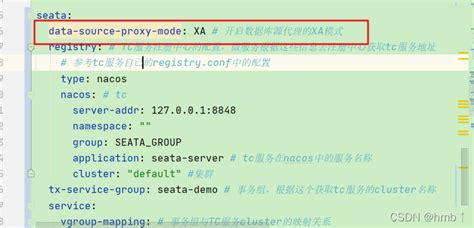 Spring Cloud Alibaba看完即入门——seata篇spring Cloud Alibaba Seata Csdn博客