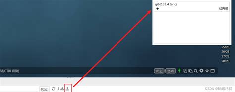 Linux安装git Csdn博客 Linux安装git Csdn博客