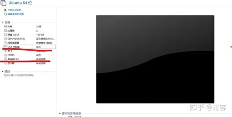 虚拟机识别并使用串口 知乎