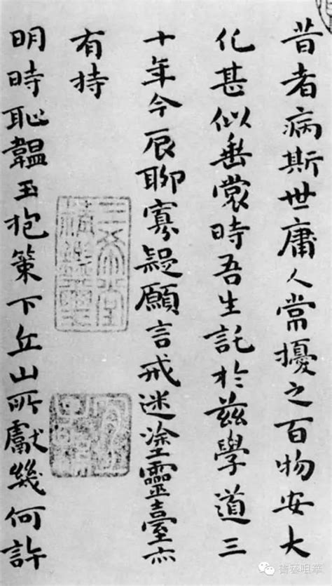 祝枝山小楷《和陶飲酒詩廿首》，氣象高古 每日頭條