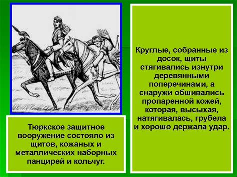 Тюркский каганат презентация онлайн