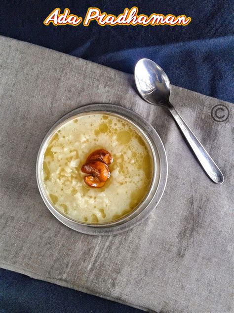 Virunthu Unna Vaanga Ada Pradhaman I Rice Ada Payasam I Onam Recipes