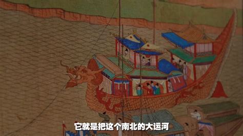 功在千秋罪在当时唐朝如何评价隋炀帝杨广所开凿的大运河 凤凰网视频 凤凰网