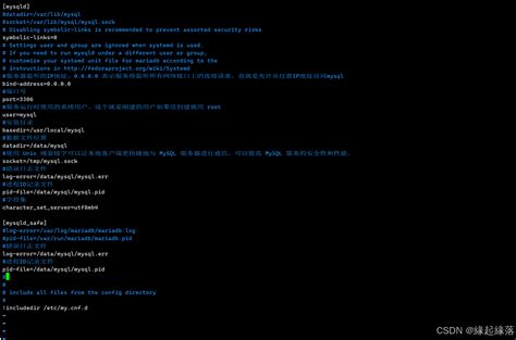 Linux安装mysql Csdn博客 Linux安装mysql Csdn博客