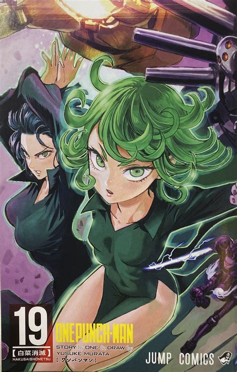 One Punch Man Artwork Tatsumaki Jigoku No Fubuki By Corphish On Deviantart Artofit