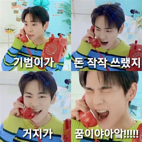 투바투 자극짤좀 주세여 지식in