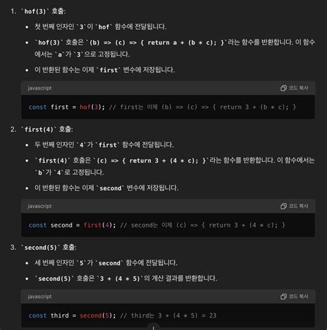 코딩자율학습 제로초의 자바스크립트 입문 1 기본문법심화 And Dom
