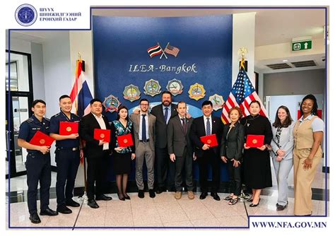 Шүүх шинжилгээний ерөнхий газар