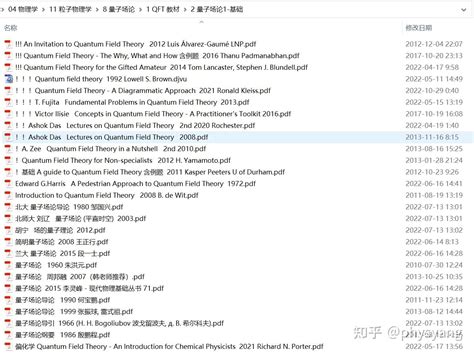 11 粒子物理、量子场论书籍推荐，教材书单：相对论量子力学、量子电动力学、量子场论qft、规范理论、温度场论、共形场论、量子色动力学qcd、唯