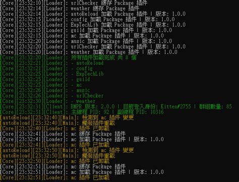 github exptechtw bmpr autoreload bmpr 插件重載 插件