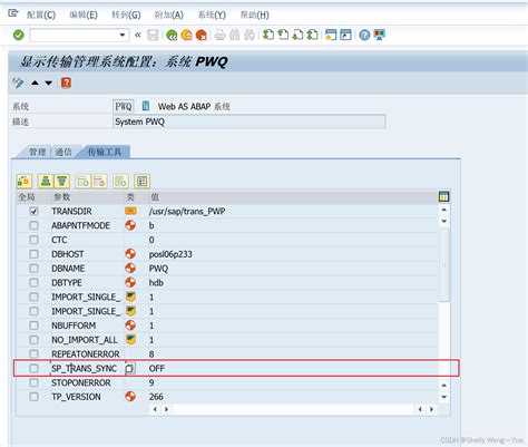 Stms 提升刷新的速度方法stms刷新慢 Csdn博客