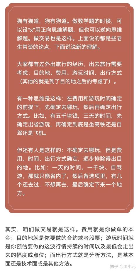 技术分析vs基本面分析，哪个更胜一筹？ 知乎
