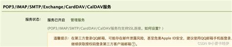 node 使用 nodemailer 发送验证码到邮箱 nodemailer使用 csdn博客