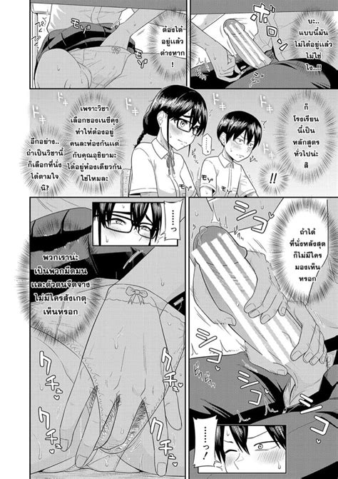 Makosho Mujintou De Sex Ni Kyoumi Shinshin Na Dosukebe