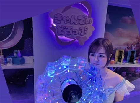 Aimi Yoshikawa Raimiyoshikawa