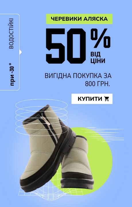 Жіноче взуття літнє зимове та демісезонне купити в Твоя Пара