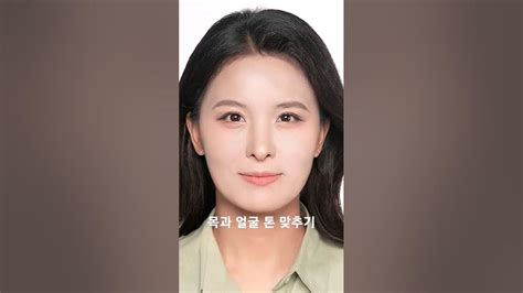 목과 얼굴톤 맞추는 방법 Photoshoptutorial 사진보정 Photoshop Youtube