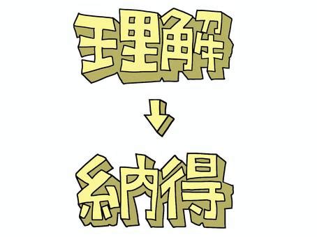 画像で検索｜無料イラスト・フリー素材なら「イラストac」