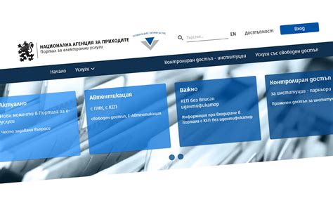 НАП пусна предварително попълнените данъчни декларации Xnews