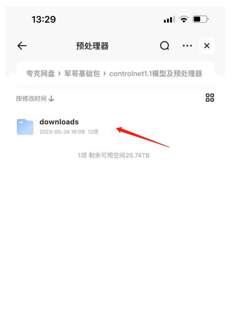 Controlnet 详细安装指南 哔哩哔哩