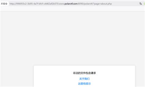 Polarctf夏季个人挑战赛2025（web） 1nksy Blog