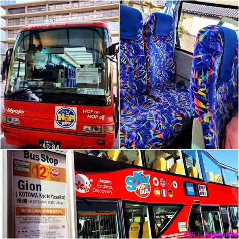 2025 【京都交通】京都 Sky Hop Bus觀光巴士，適合旅人的觀光巴士，載你到京都金閣寺，銀閣寺，祇園，及清水寺各景點，可以選擇1