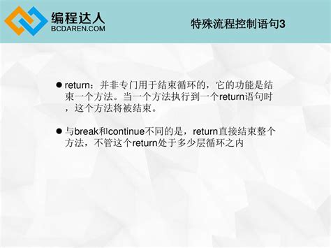 第二章 Java基本语法 讲师复凡 ppt download