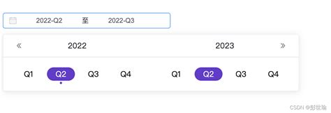 Mo Quarter Picker基于 Vue2 和 Elementui 的季度范围选择器vue2 季范围选择 Csdn博客