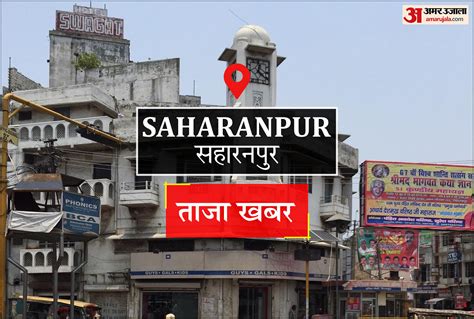 Case Filed Against Four Persons Including Father And Daughter For