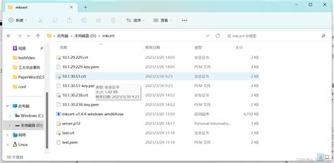 使用mkcert生成ssl证书mkcert生成证书 Csdn博客 使用mkcert生成ssl证书mkcert生成证书 Csdn博客