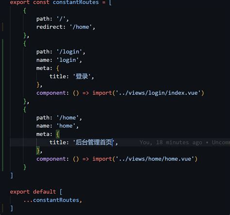 vue element搭建后台管理系统 六、实现权限管理 padding2020 博客园
