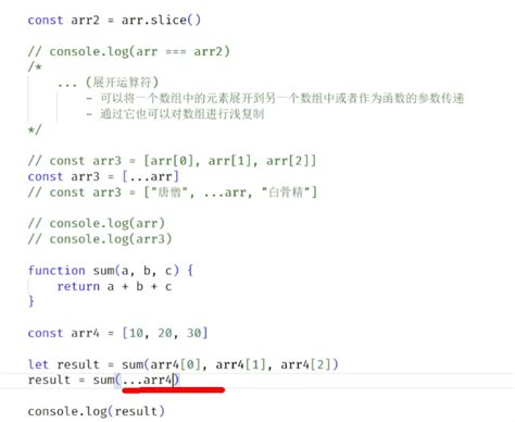 Js基础笔记学习139 复制的方式1 Csdn博客 Js基础笔记学习139 复制的方式1 Csdn博客