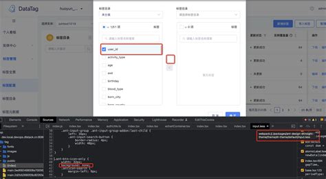 UI Transfer Issue DTStack Ant Design Dtinsight Theme GitHub