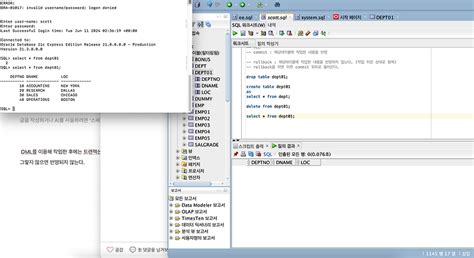 Uiux 국비과정 0611 오라클db Sql 쿼리문 개발자되어가는 일지 Uiux 국비과정 0611 오라클db Sql 쿼리문 개발자되어가는 일지