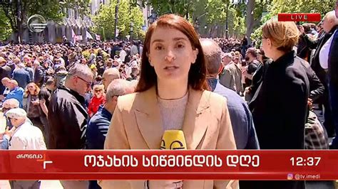 თბილისში სახალხო მსვლელობას შეუერთდა ქართული ოცნების ახალგაზრდული