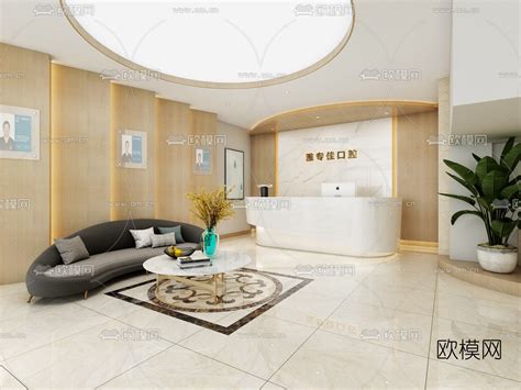 现代口腔医院前台大堂免费3d模型下载 Id10224216 3dmax免费模型 欧模网