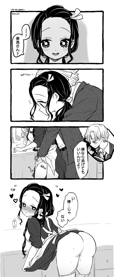 Rule 34 1boy 1girls Ass Demon Slayer Fingering Fingering Partner