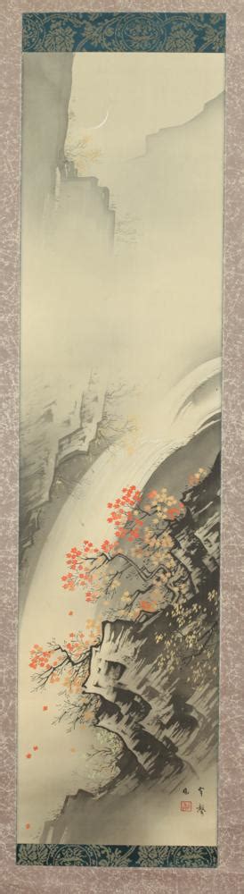 Sold Price Chinesejapanese School Chinesejapanese Early 20th