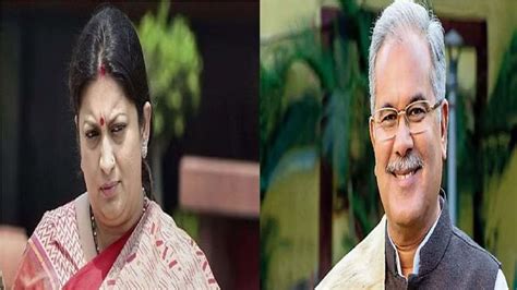 Cg Chunav 2023 Cm Taunt At Smriti Irani Tea Bhupesh Said Is It A Gas Cylinder Of Rs 1200 Or