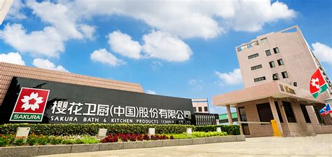 昆山樱花卫厨中国股份有限公司 昆山空调安装维修和保养 苏州东凯机电工程有限公司