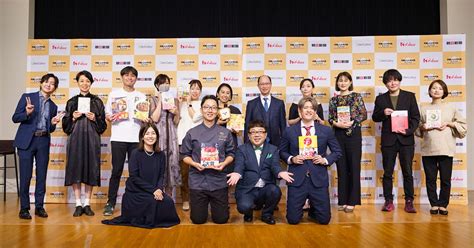 知念実希人さん初の本格児童書ミステリー放課後ミステリクラブシリーズ 未来の本好きを増やしたくて好書好日