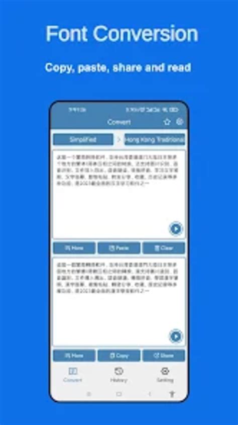 traditional simplified chinese para android download