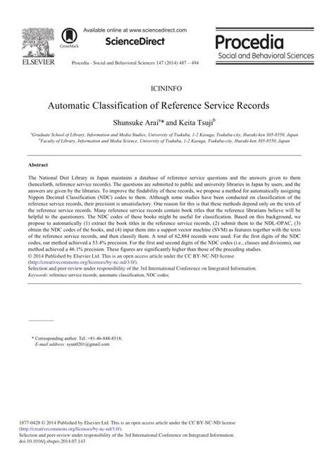 Pdf Automatic Classification Of Reference Service Records