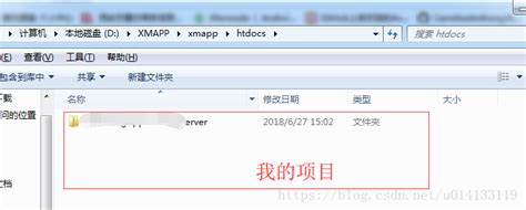 搭建一个php后台的开发环境你所需要配置东西都有哪些？xampp问题xampp Php Cgi Csdn博客