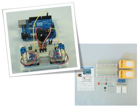 第 版ArduinoとMATLABで制御系設計をはじめよう特別セット MBD Shop