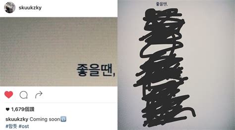 Bikin Penasaran Suzy Miss A Isyaratkan Proyek Musik Baru Lewat Foto Ini