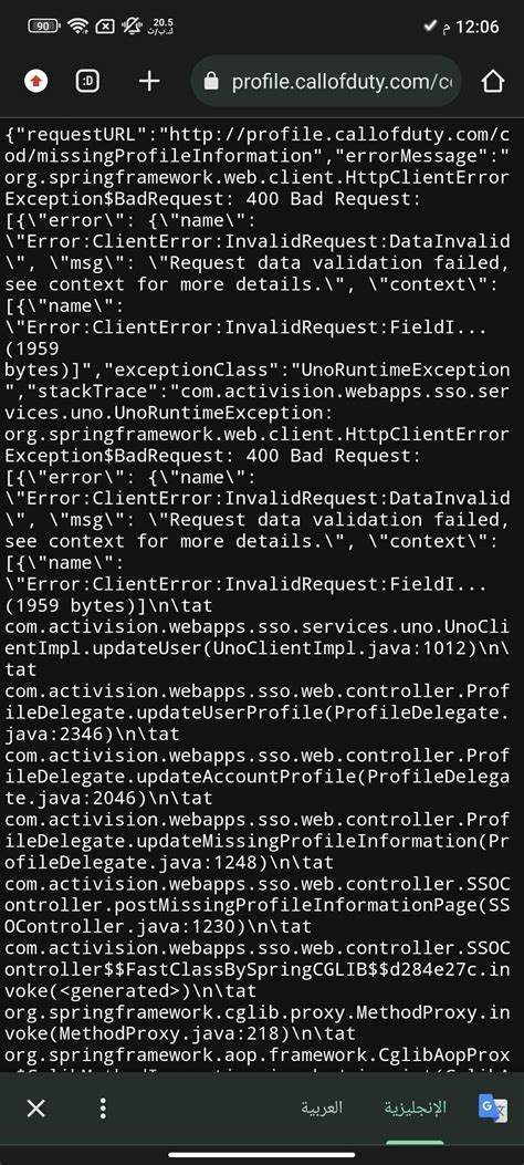Error In Activision Site R Officialwarzonemobile