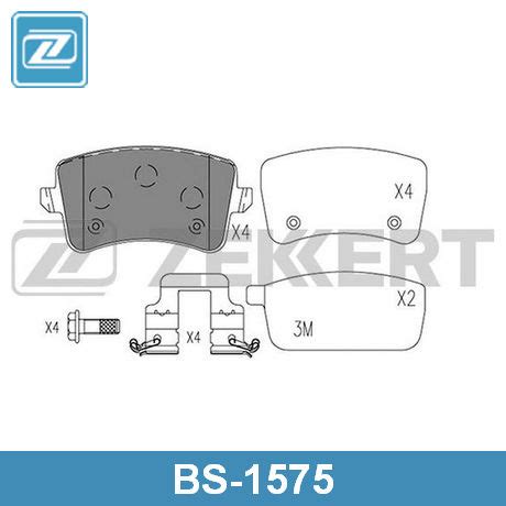Bs 1575 Zekkert от 1325 руб в Москве
